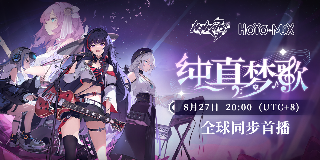 Honkai Impact 3 Official Site - Fight for All That is Beautiful in the ...