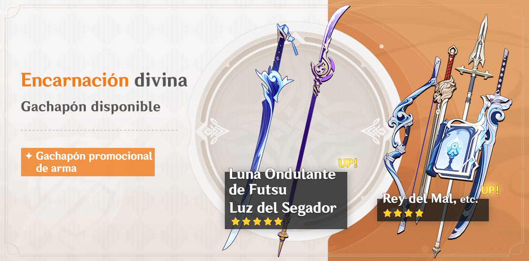 Aviso del comienzo de los gachapones «Reino de la serenidad ...