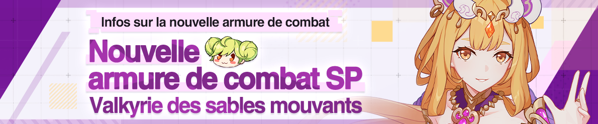 Flash info d'Ai-chan : La nouvelle armure de combat SP Valkyrie des ...
