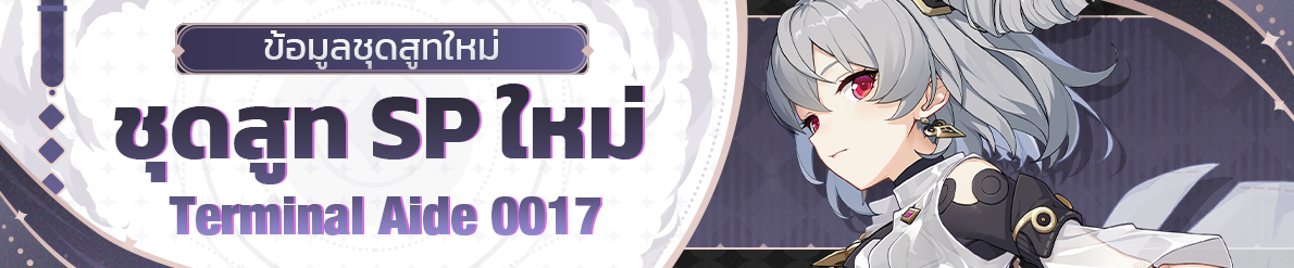 Honkai Impact 3 Official Site - Fight for All That is Beautiful in the ...