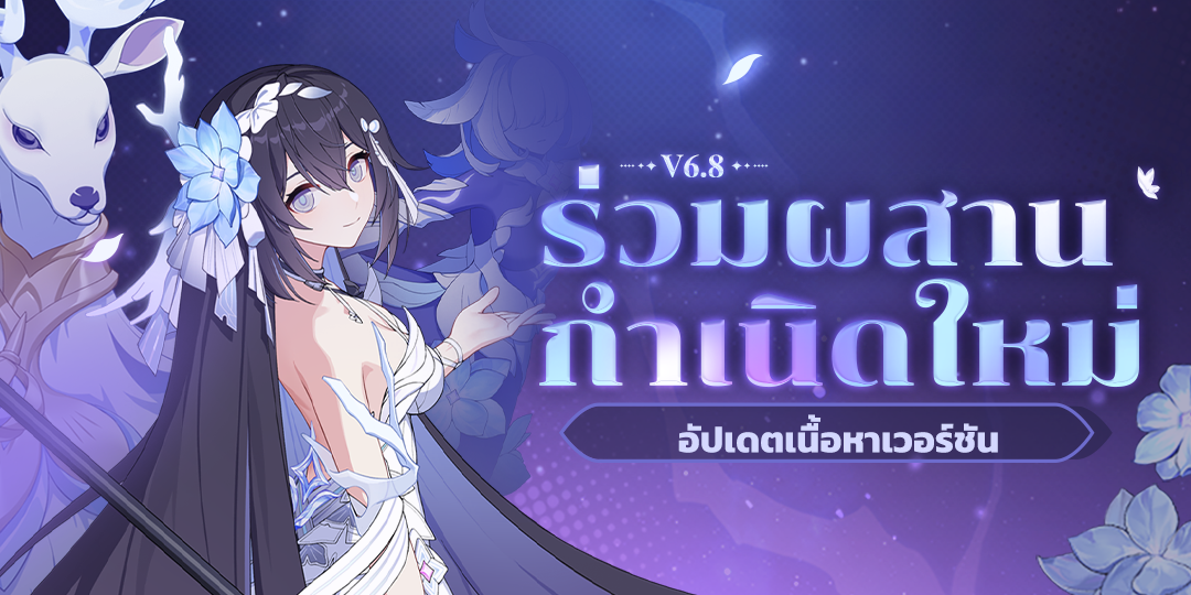 Honkai Impact 3 Official Site - Fight for All That is Beautiful in the World!