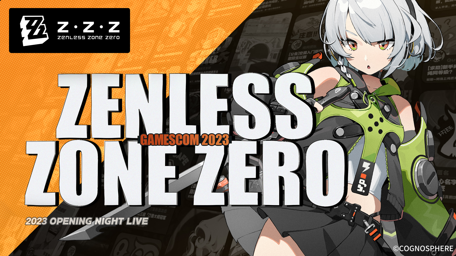 ニュース情報 |『ゼンレスゾーンゼロ』公式サイト