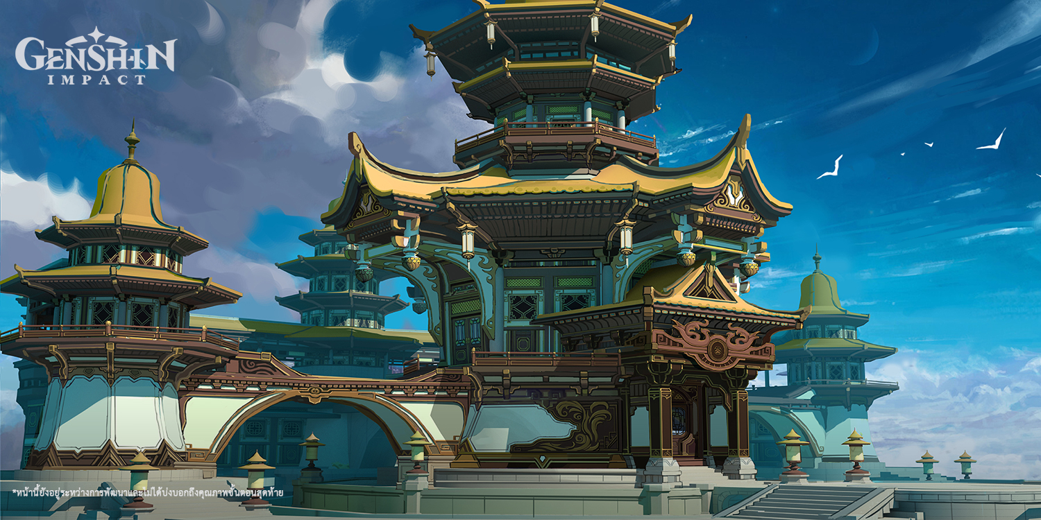 Genshin Impact - สู่การผจญภัยข้ามมิติ