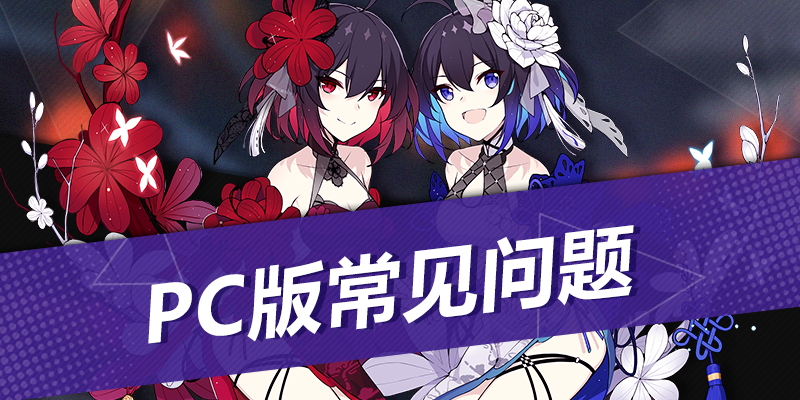 Honkai Impact 3 Official Site - Fight for All That is Beautiful in the ...