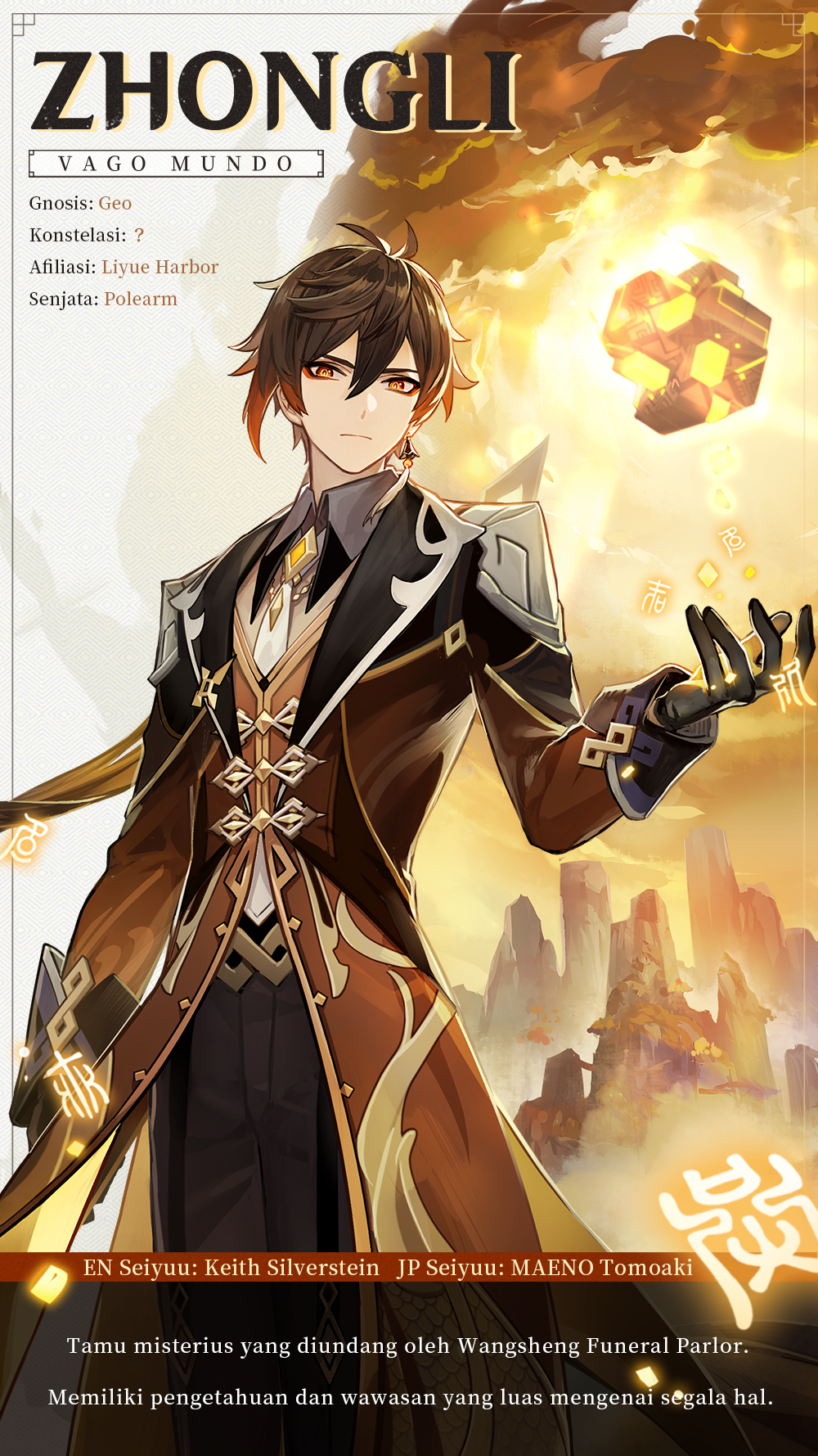 Seorang “Teman Bisnis" – Zhongli, Konsultan Wangsheng Funeral Parlor